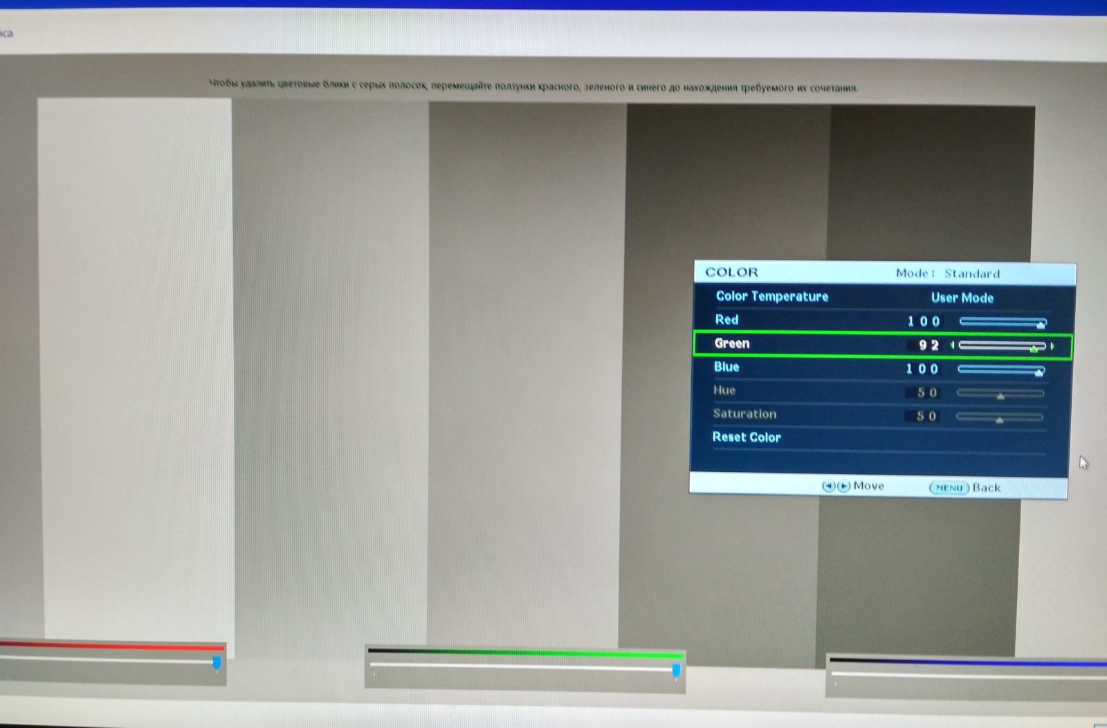 OS and Setup | CMDRCyrious.com